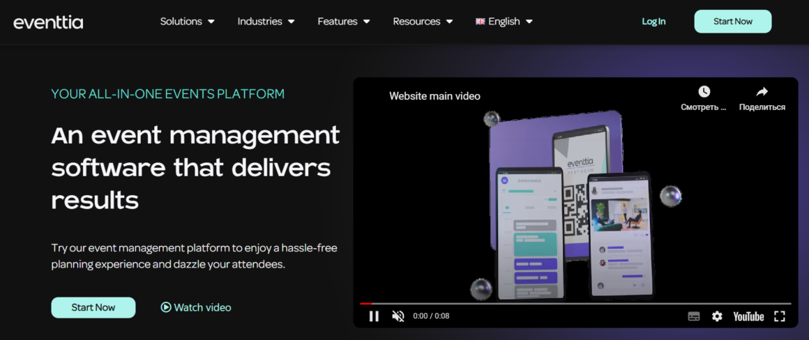Top 10 Event Planning Software in 2024